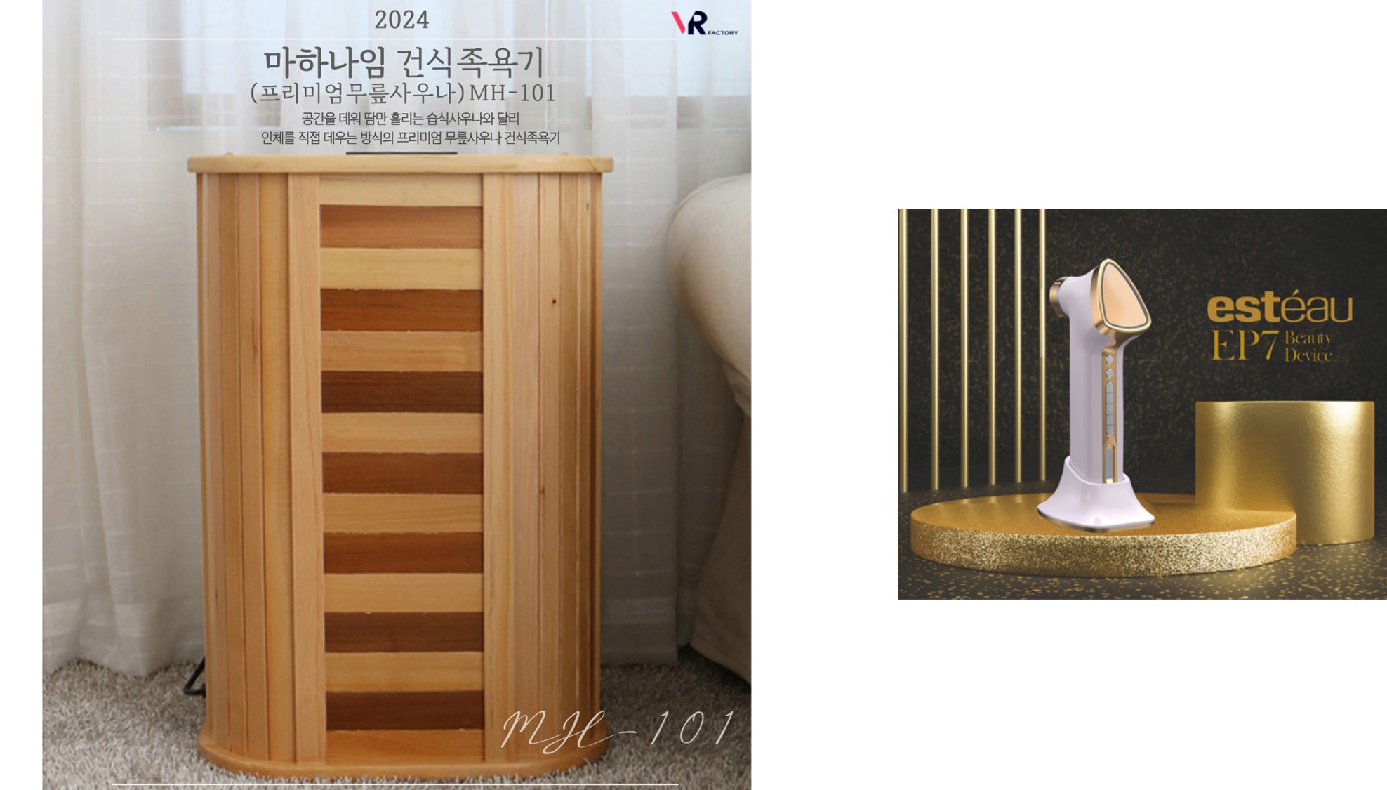 헬로렌탈 특가전